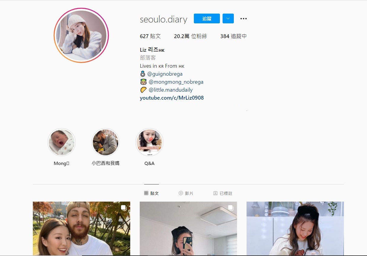 香港KOL排名2022 - 20大粉絲人數IG KOL | 鬍子科技學院